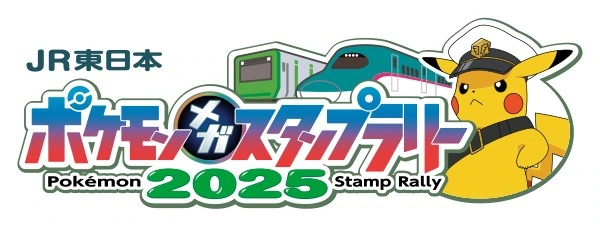 Tokyo's new "Pokémon Mega Stamp Rally" will offer fans an exclusive ...