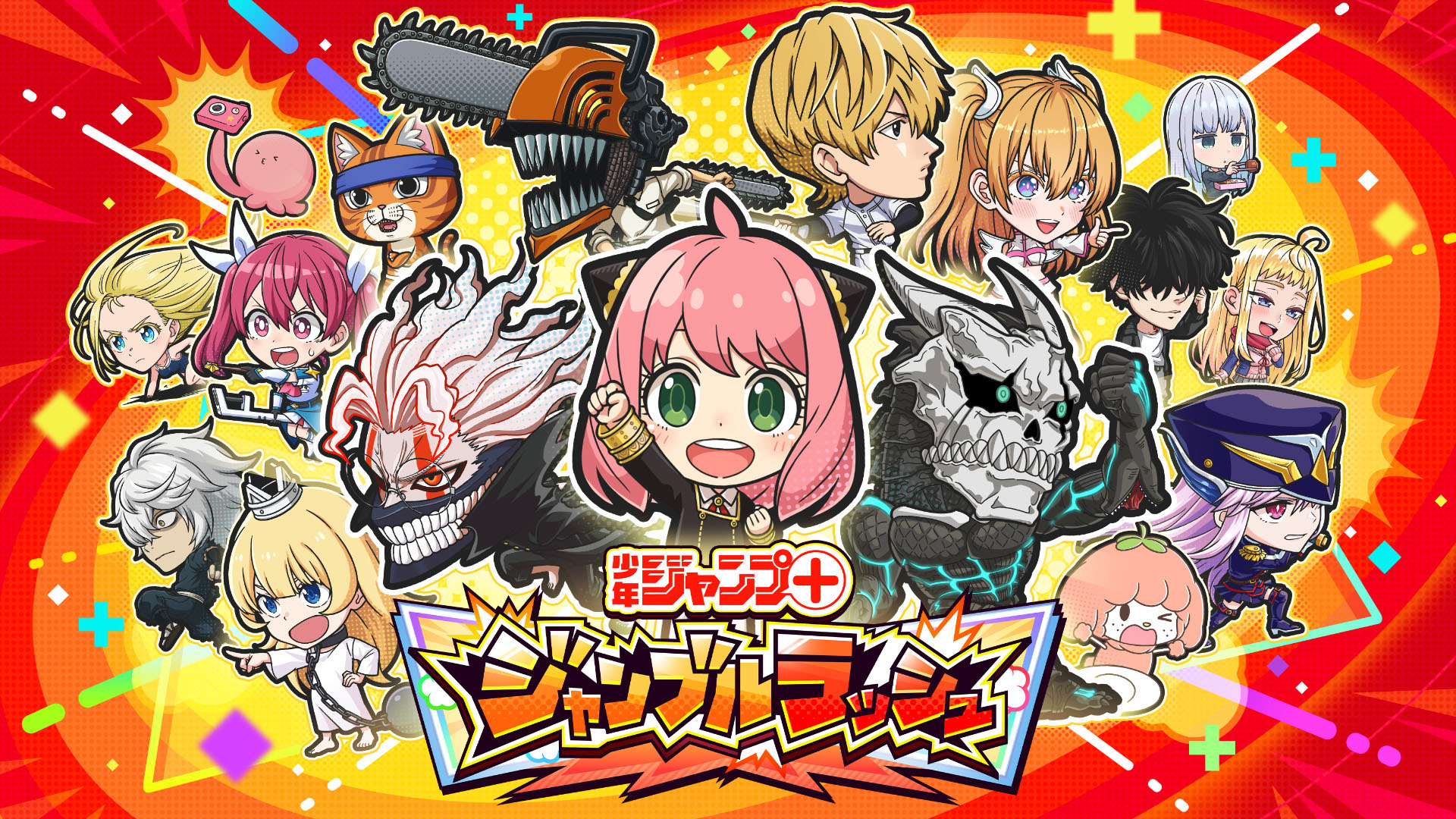 Shonen Jump reveals new free-to-play mobile game