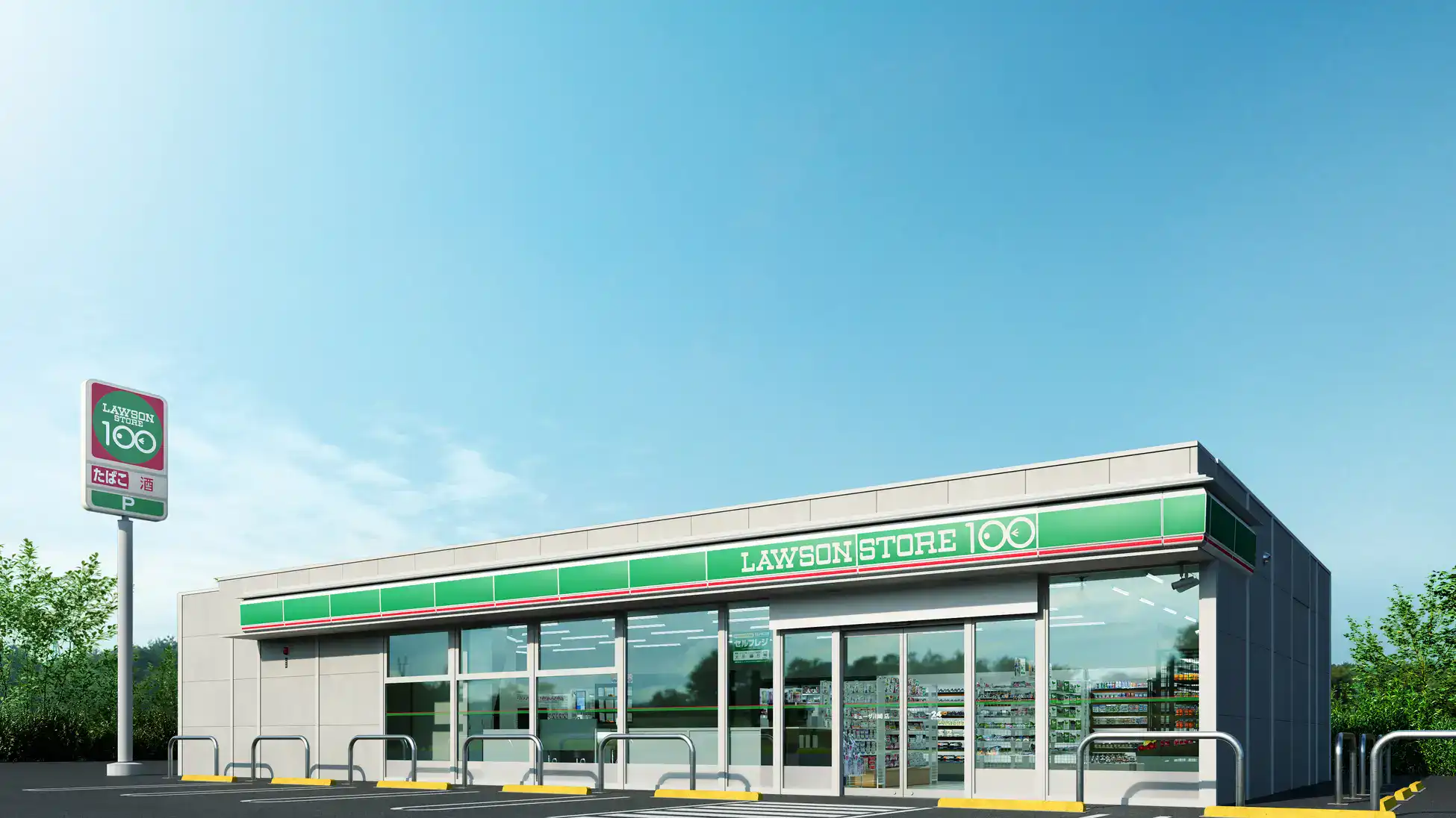 A new Dr. Stone collab is coming to convenience store chain Lawson