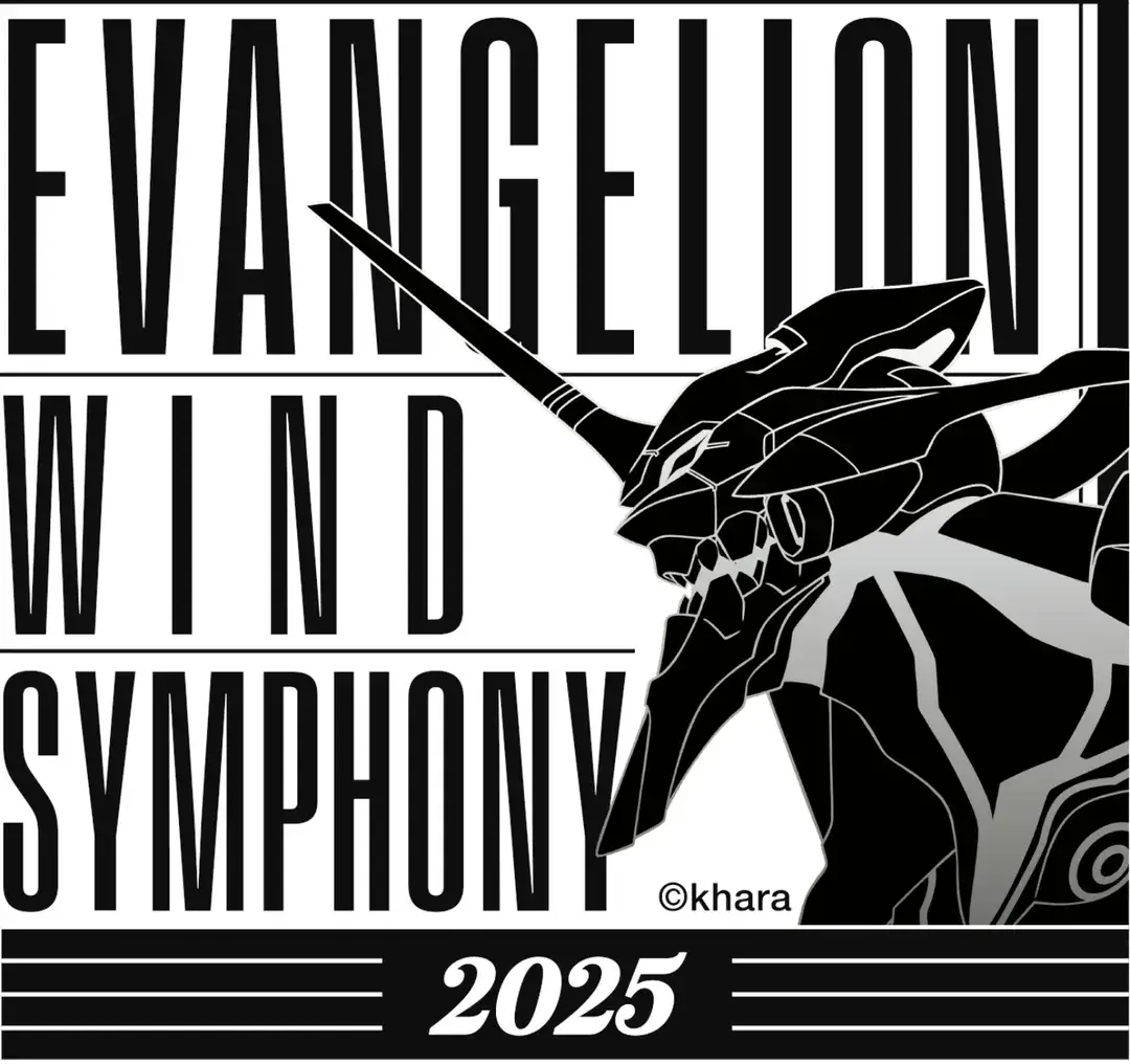Evangelion's live concert tour makes its North American debut this month