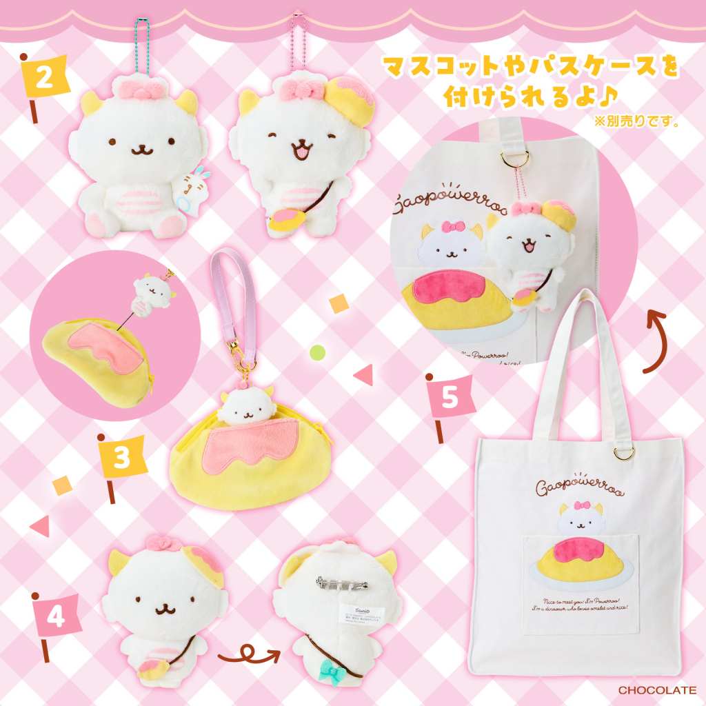 Sanrio's omurice loving dinosaur Gaopowerroo gets their first-ever solo ...