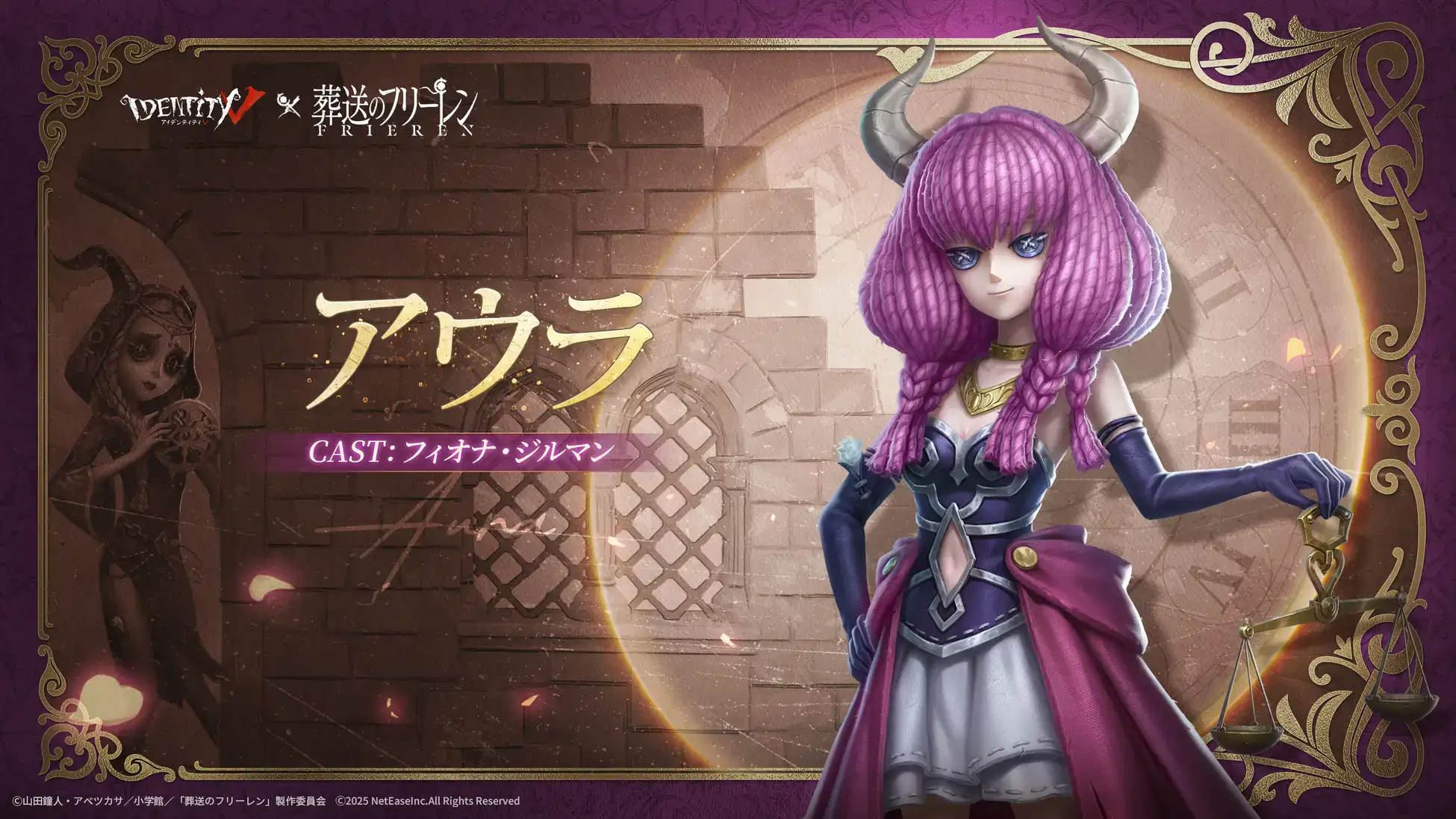 Identity V's new Frieren: Beyond Journey's End crossover event is set ...