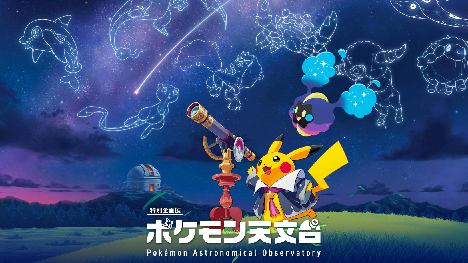 Pokémon teams up with Japan's National Astronomical Observatory for new ...