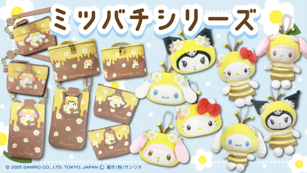 Sanrio releases adorable new honey bee themed merchandise collection