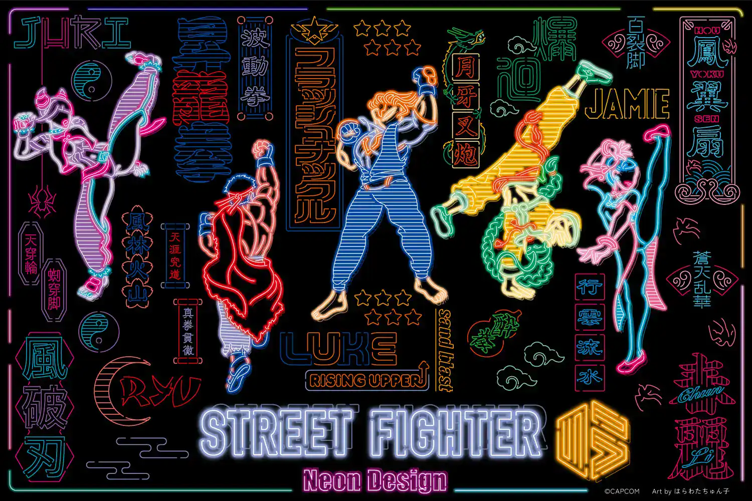Capcom releases new neon-inspired Street Fighter 6 apparel and merch range