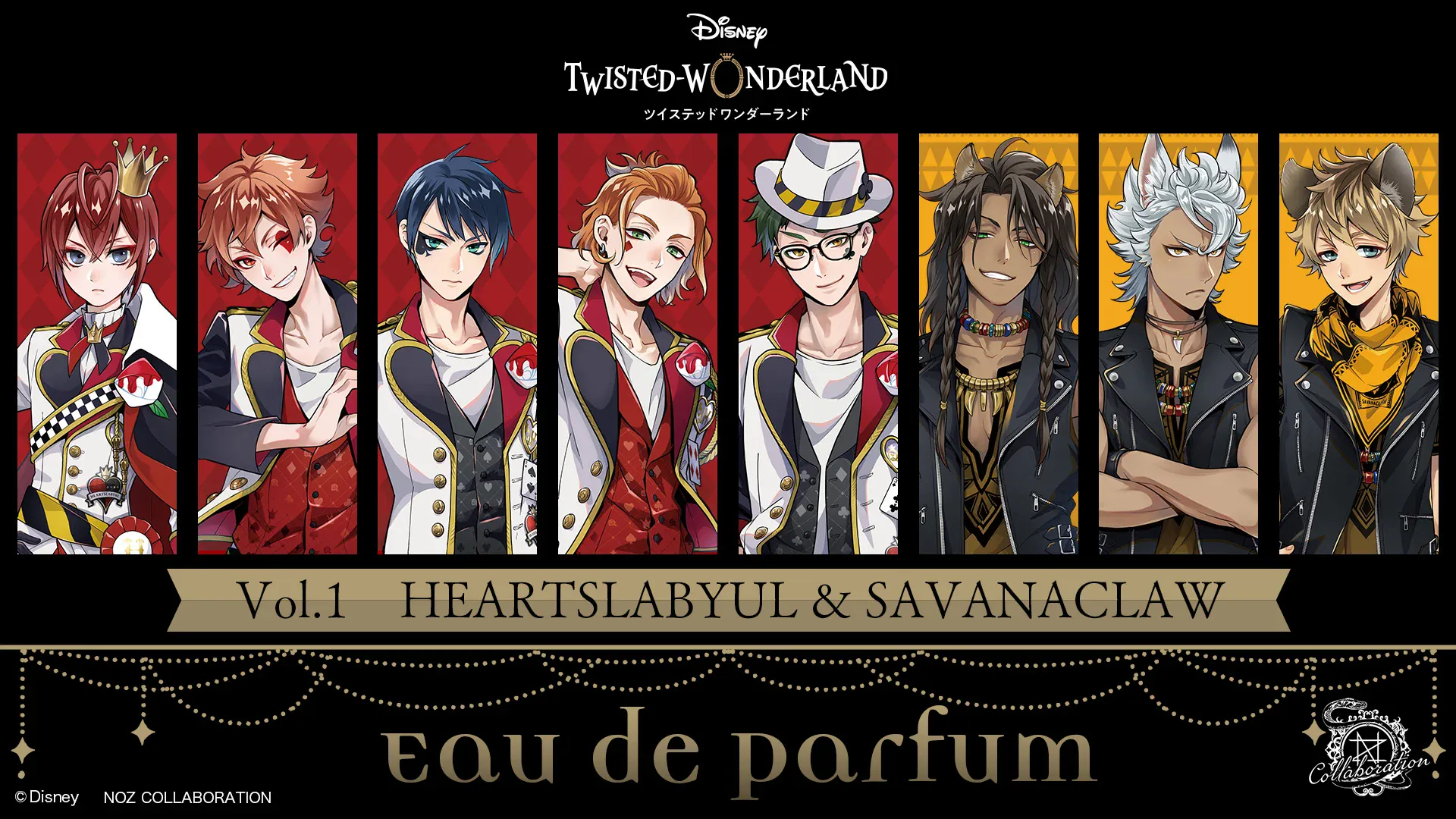 New Twisted-Wonderland fragrance collection aims to capture each character's scent