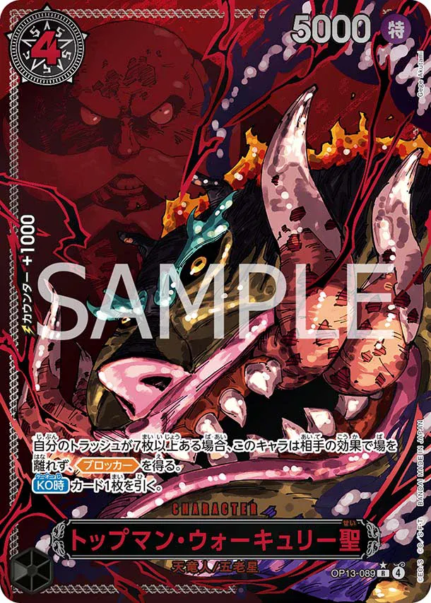 Jujutsu Kaisen creator Gege Akutami revealed as guest artist for new ...