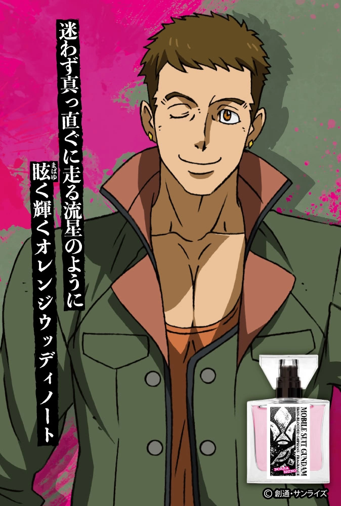 Gundam: Iron-Blooded Orphans is getting its own official fragrance line