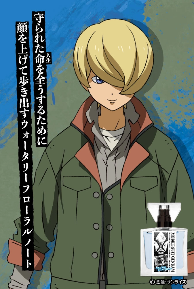 Gundam: Iron-Blooded Orphans is getting its own official fragrance line