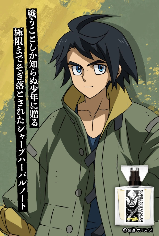 Gundam: Iron-Blooded Orphans is getting its own official fragrance line