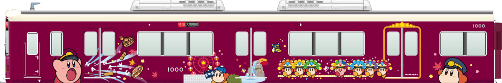 Japan has a new Kirby themed train that you can ride until March 2026
