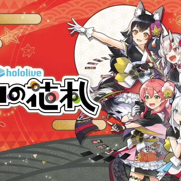 Mitaka - Essential Japan