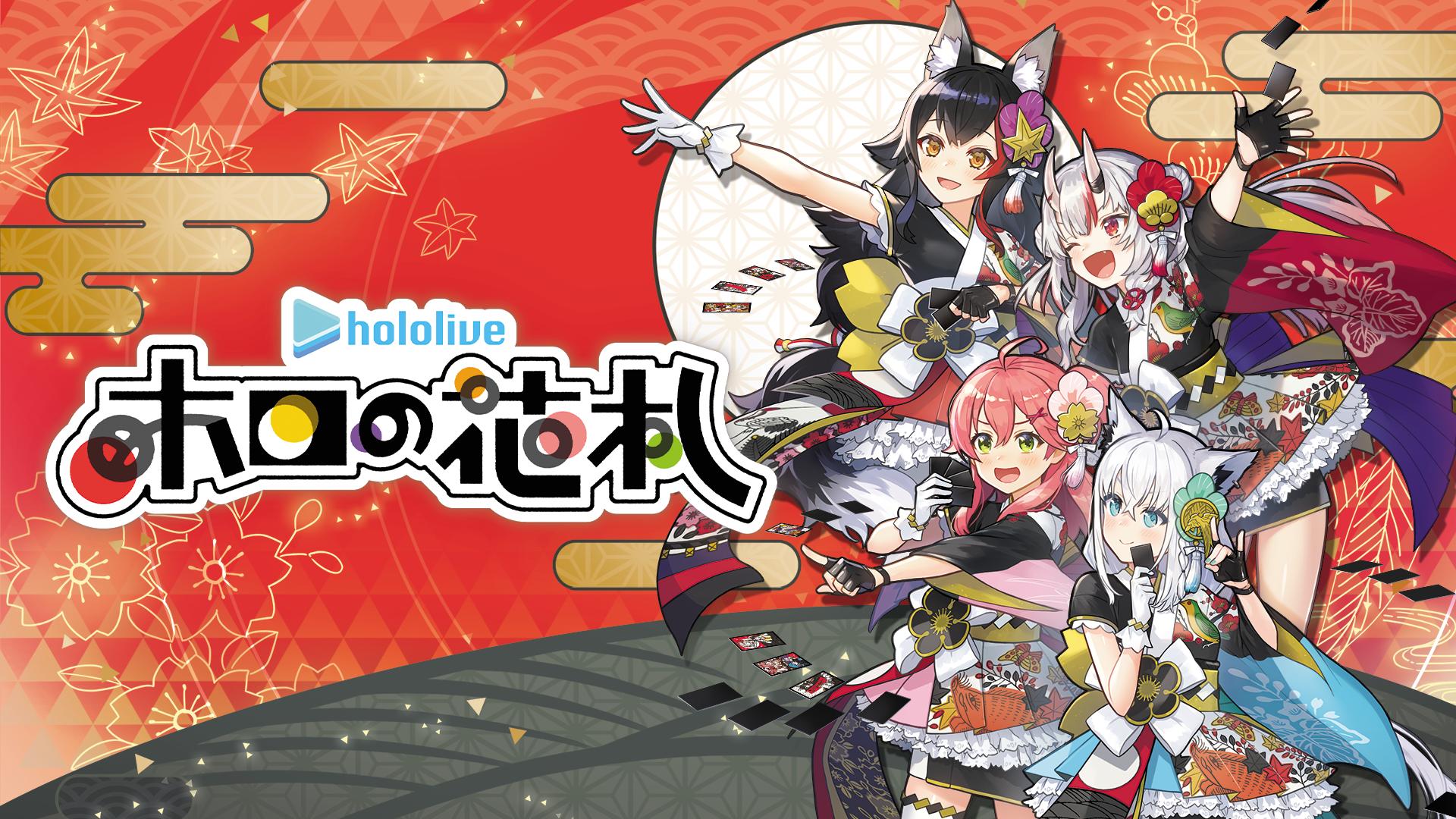 New hololive game helps you learn a traditional Japanese card game with the help of VTubers