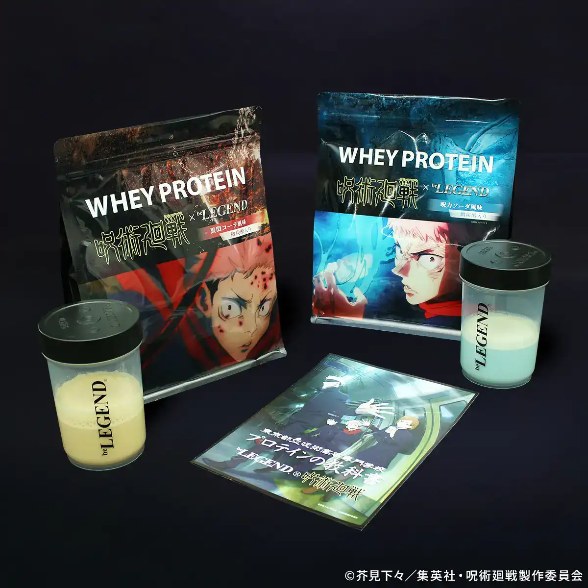 Jujutsu Kaisen protein collab returns with new Yuji-inspired "Black ...