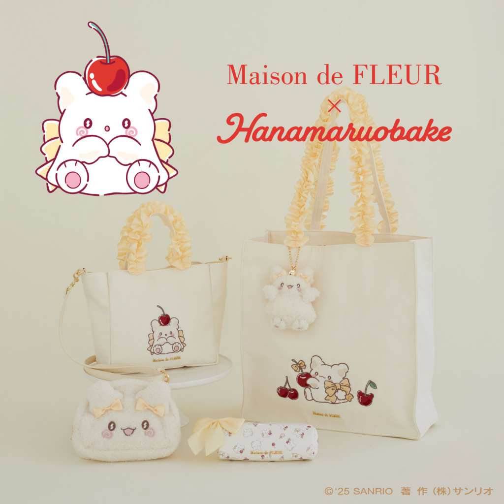 Sanrio's adorable fluffy ghost Hanamaruobake gets new fashion ...