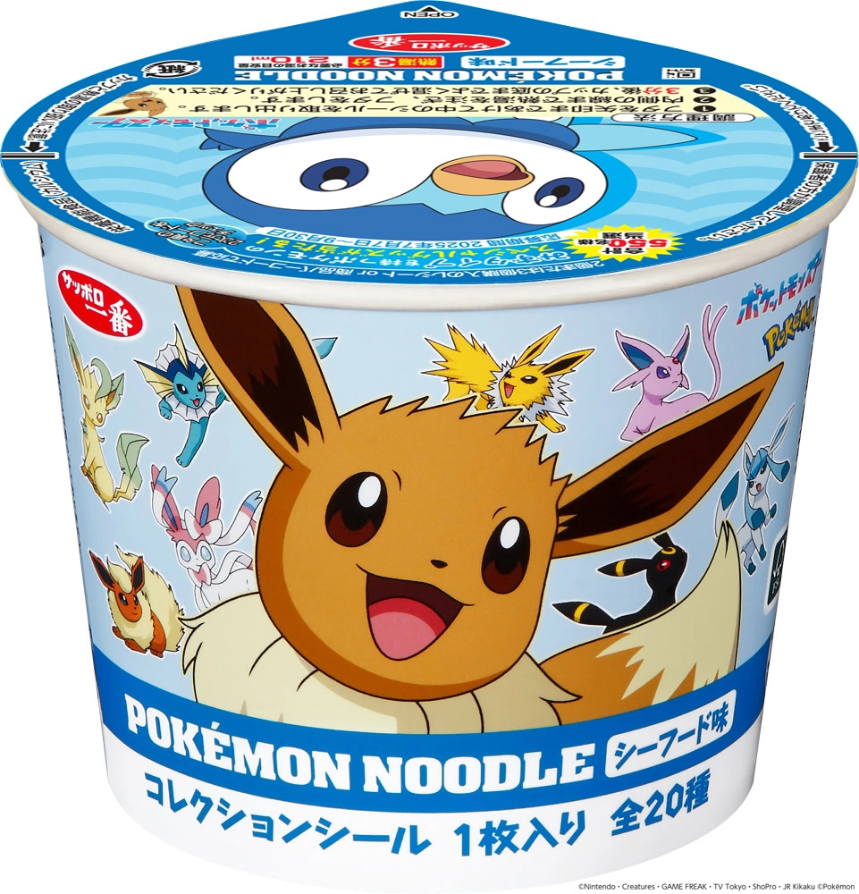 Popular Pokémon Instant Noodles get a limited-edition flavor featuring ...