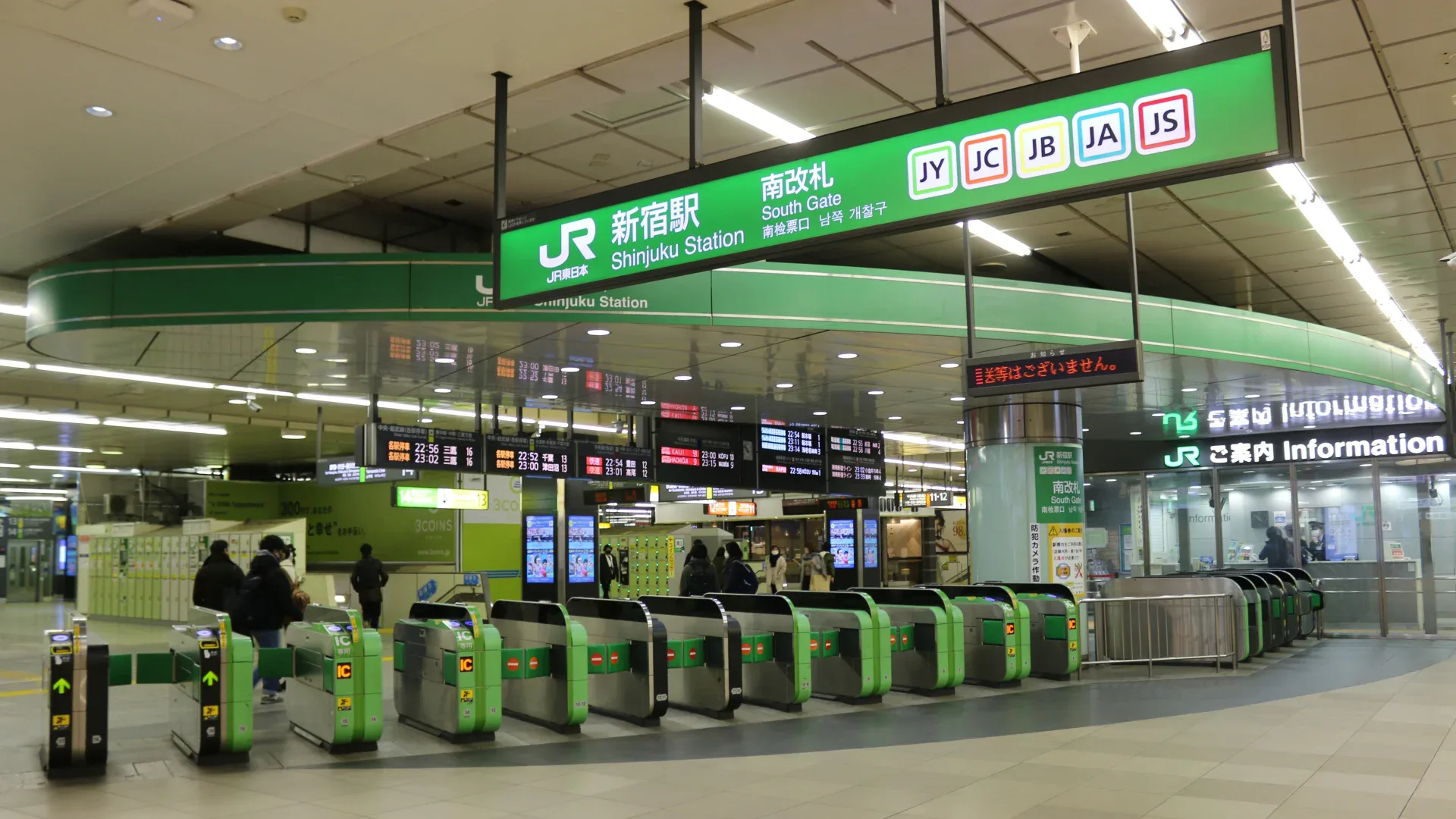 JR East to increase train fares for first time in 37 years