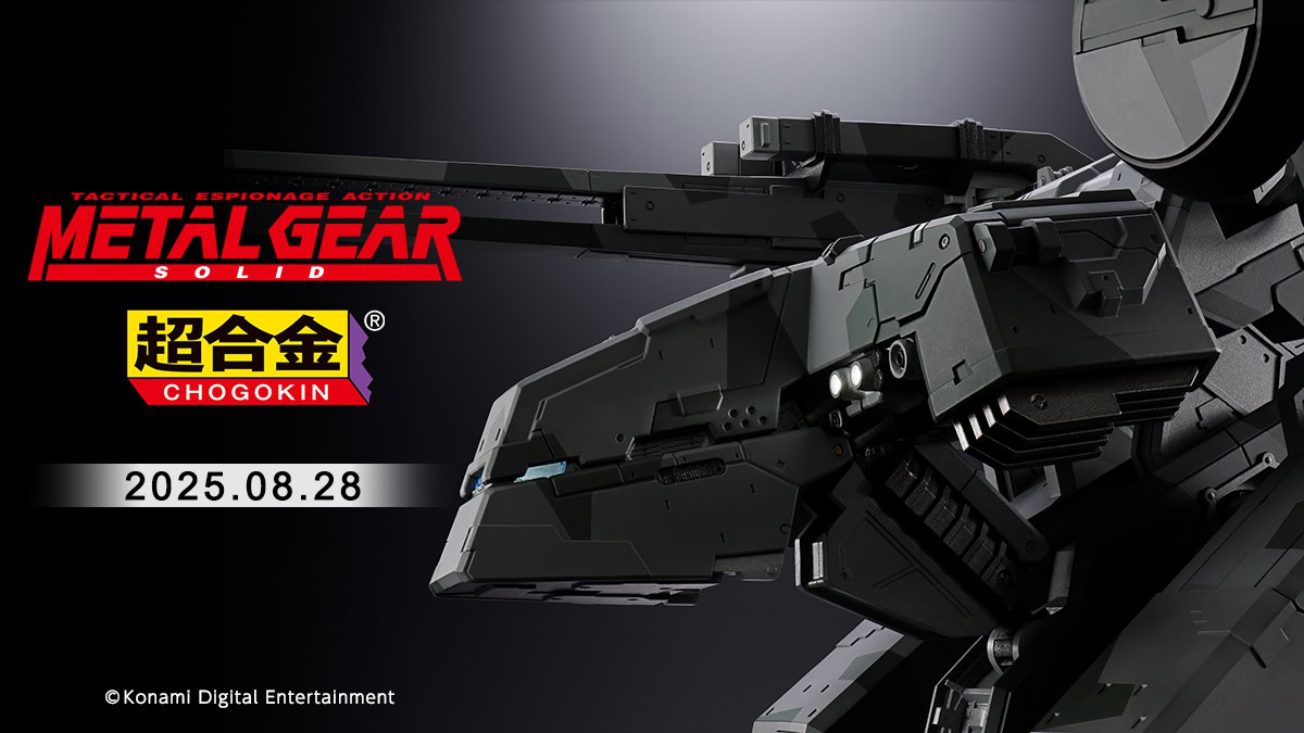 Metal Gear REX to be turned into a new high-end die-cast figure by ...