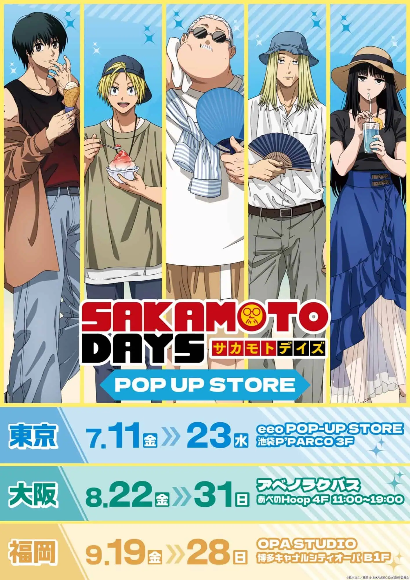 Sakamoto Days "summer casual" pop up shop to open in stores across ...