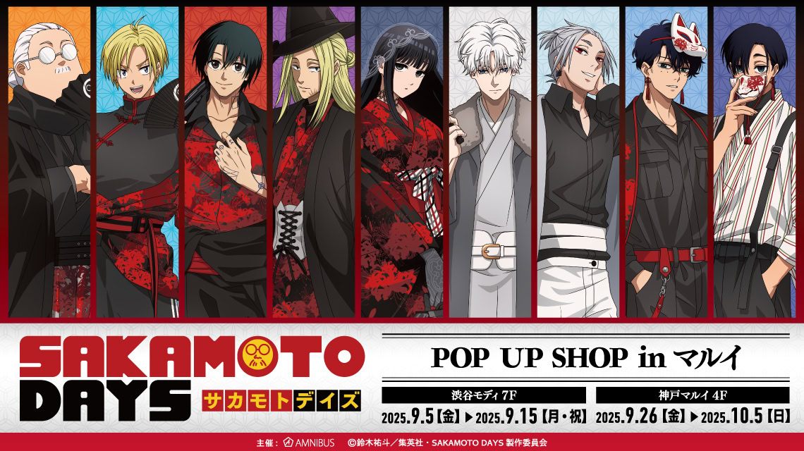 Fashion themed SAKAMOTO DAYS pop up shop opens in Tokyo and Kobe this ...