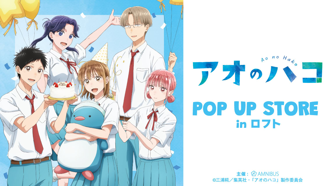 Party themed Blue Box pop up shop opens in stores across Japan from August